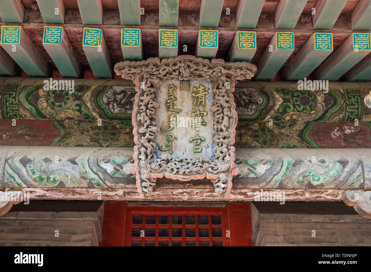 Architecture Scenery of the National Palace Museum in Shenyang ...