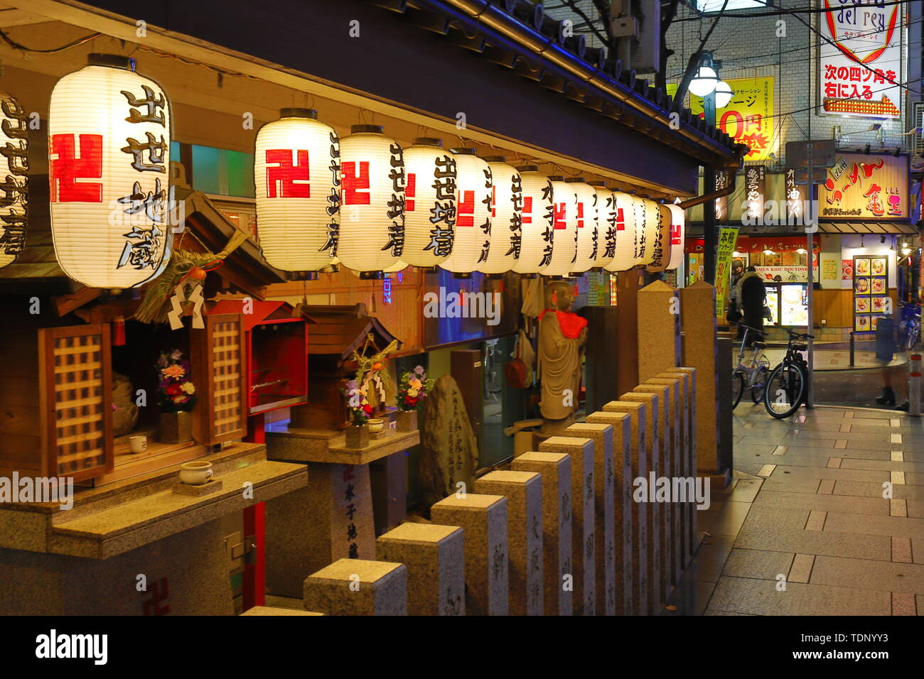 Daughton Rise Street View, Osaka Stock Photo - Alamy