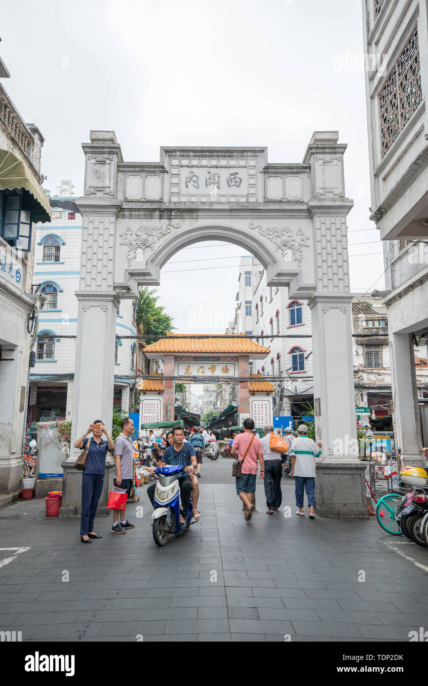 Haikou old town hi-res stock photography and images - Alamy