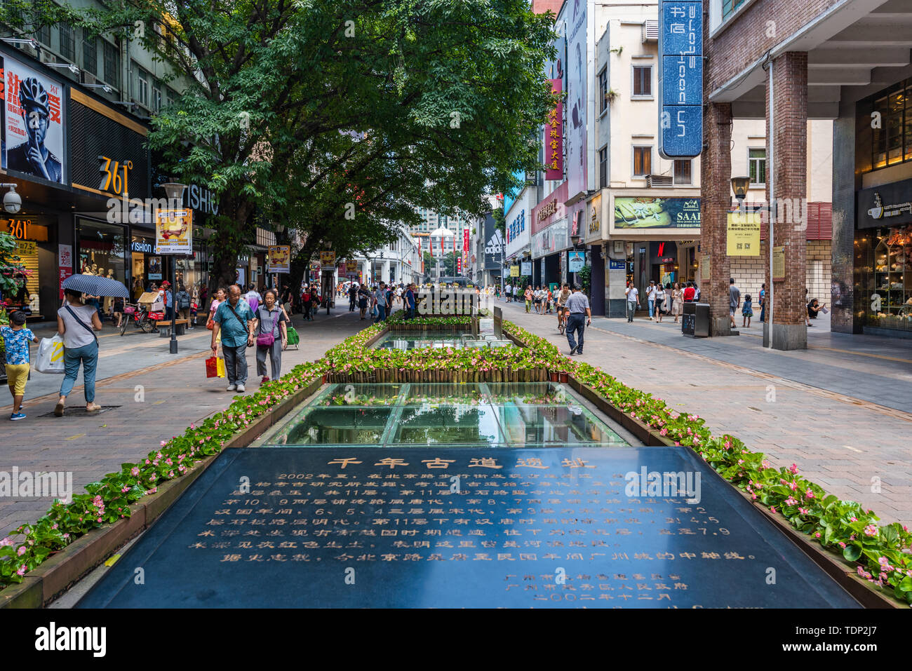 Commercial Pedestrian Street, Beijing Road, Guangzhou Stock Photo - Alamy