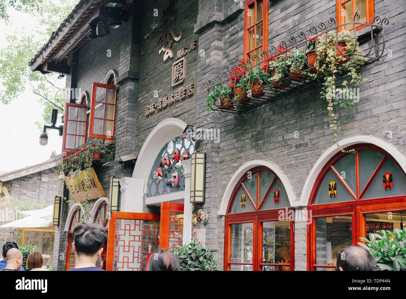 Chengdu wide and narrow alley travel scenery Stock Photo - Alamy