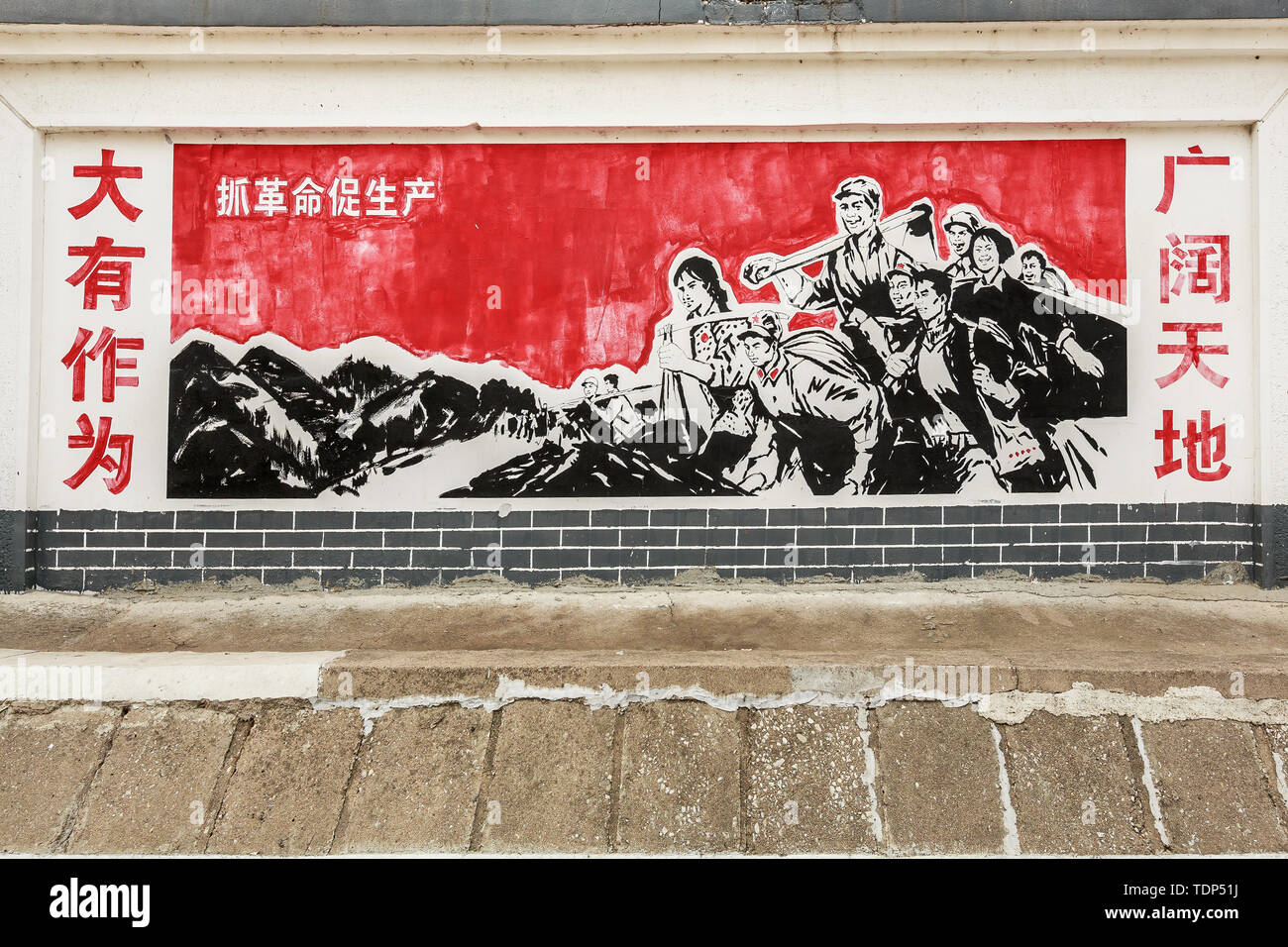 Bincheng district hi-res stock photography and images - Alamy