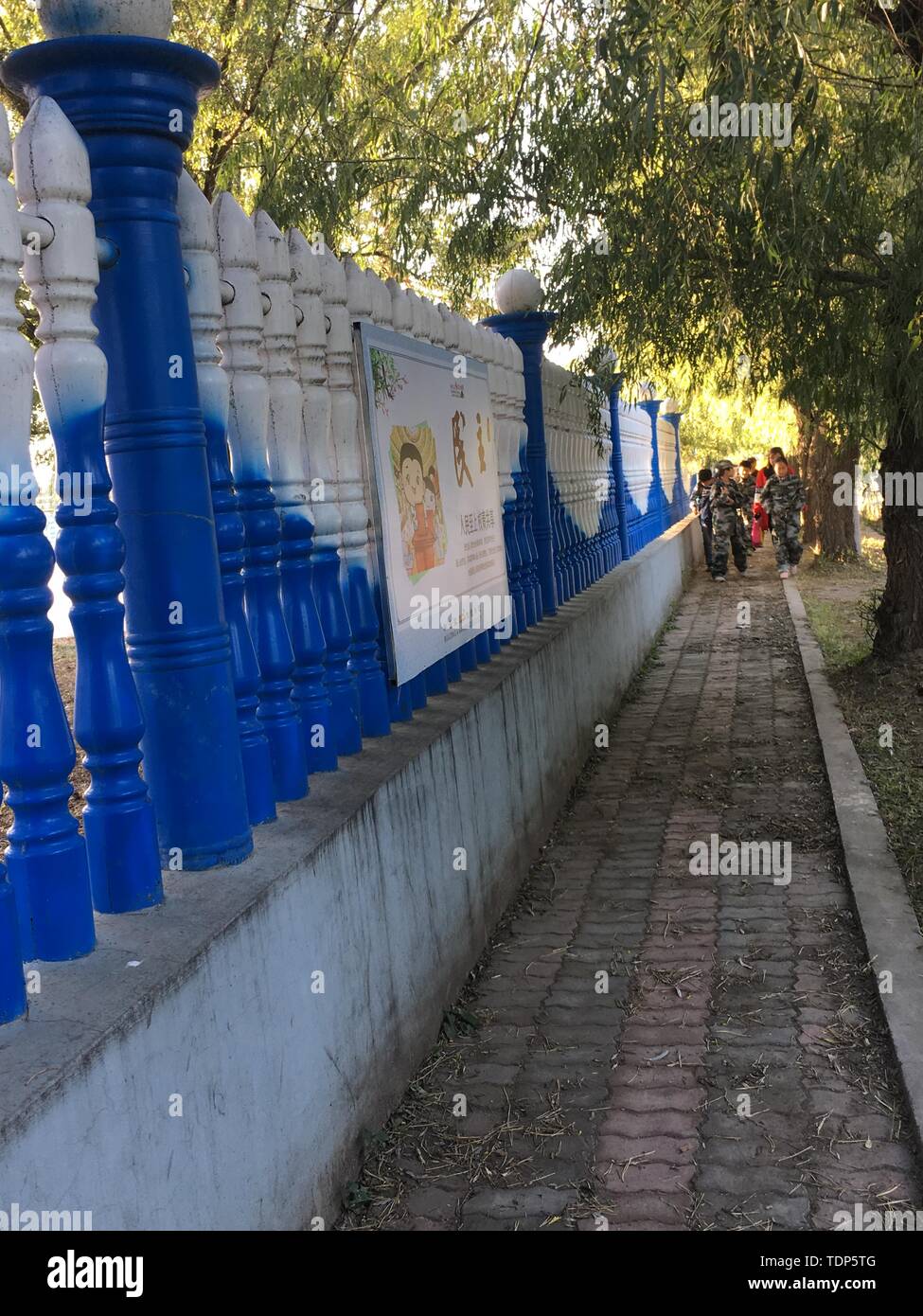 Photographed in Lunzishan, Qiqihar Stock Photo - Alamy