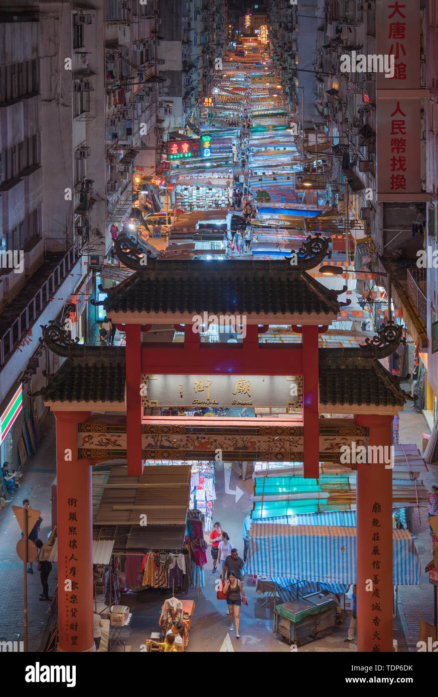 Temple Street, Hong Kong Stock Photo - Alamy