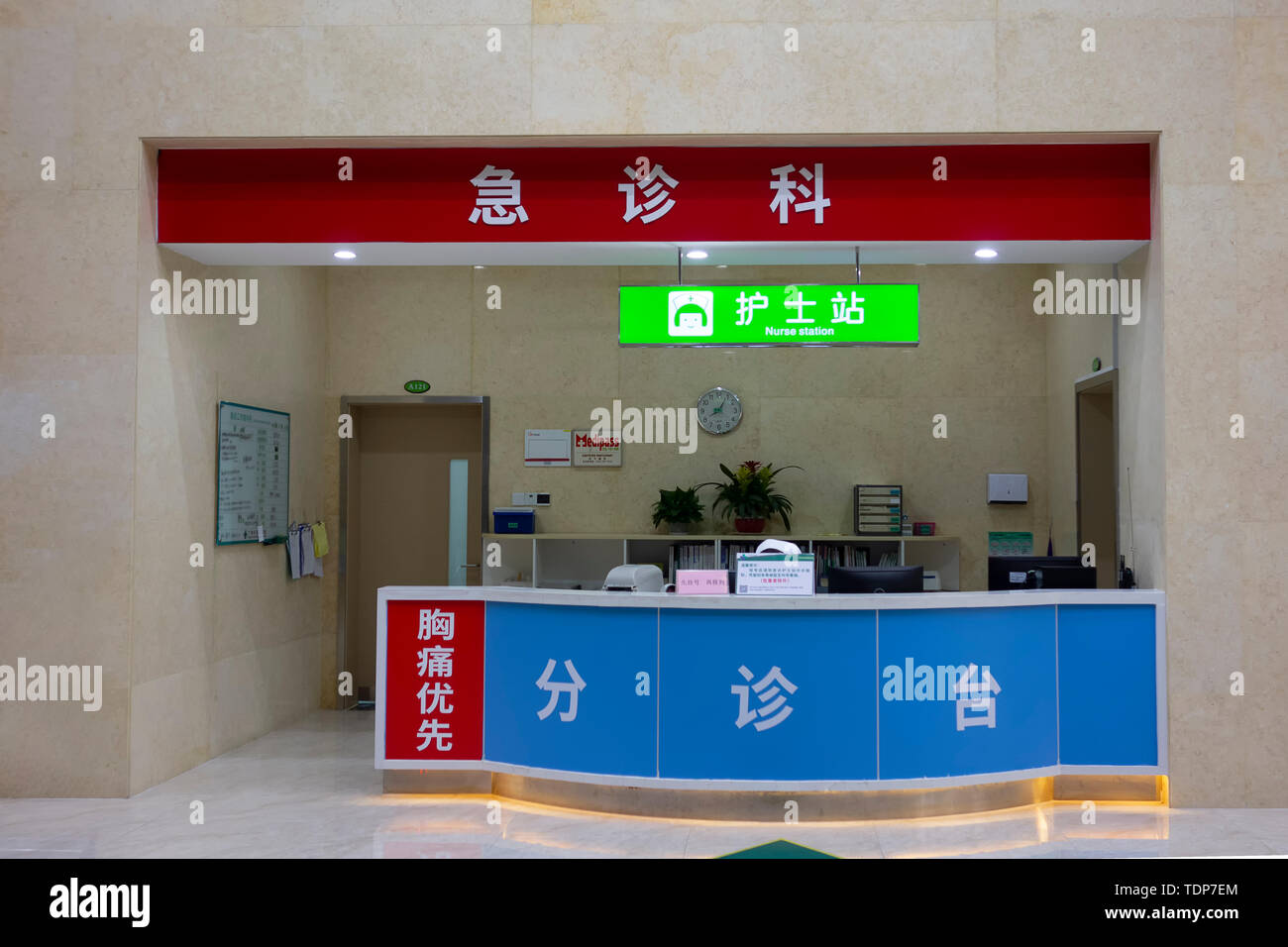 Medical emergency nurse station Stock Photo - Alamy