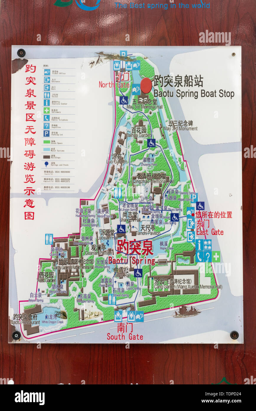 Scenery of Baotu Spring Park in Jinan, Shandong Province Stock Photo ...