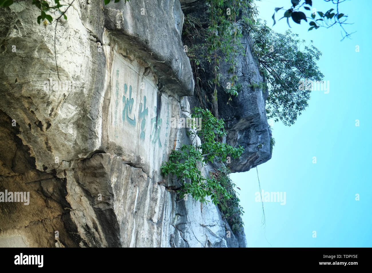 Guilin caves hi-res stock photography and images - Alamy