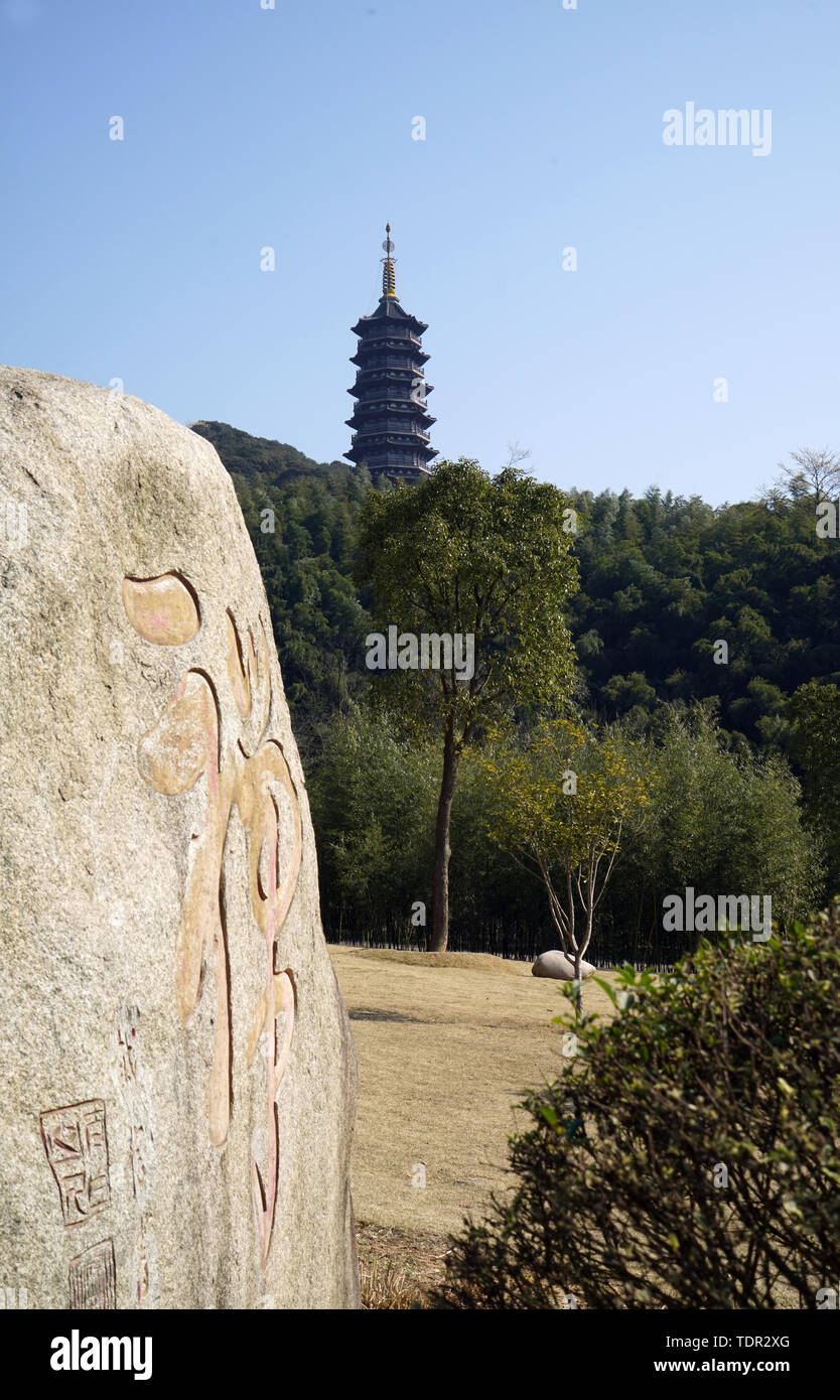 Tiantong temple hi-res stock photography and images - Alamy