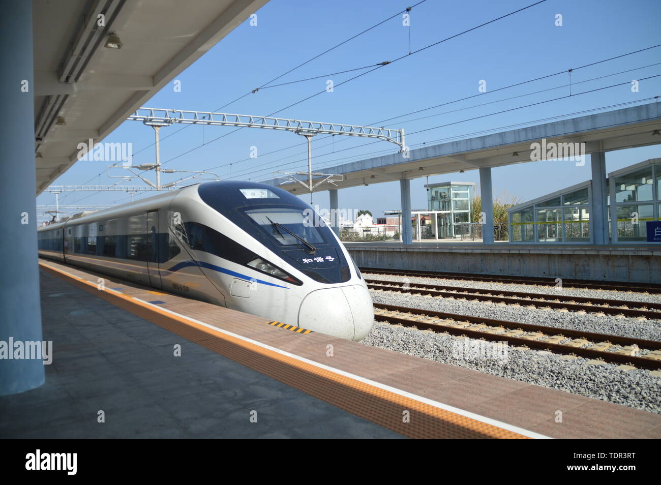 Hainan high speed rail hi-res stock photography and images - Alamy