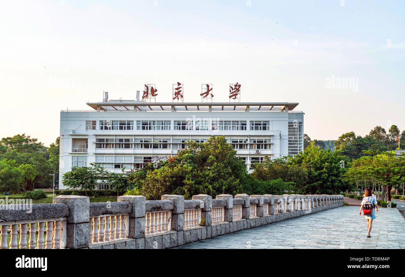 University town of shenzhen hi-res stock photography and images - Alamy