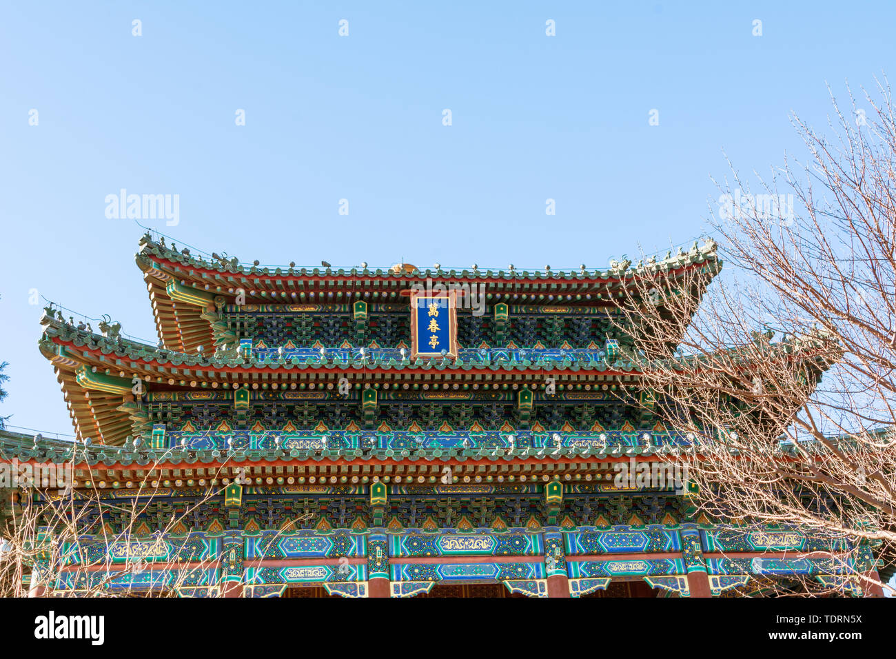 Shijingshan visual record Stock Photo - Alamy