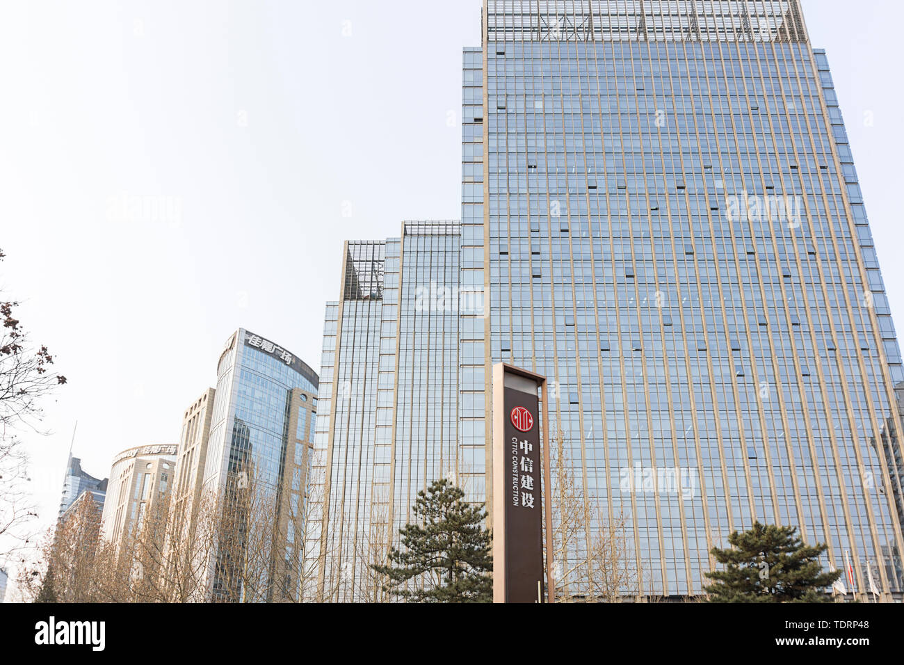Citic construction investment Stock Photo - Alamy