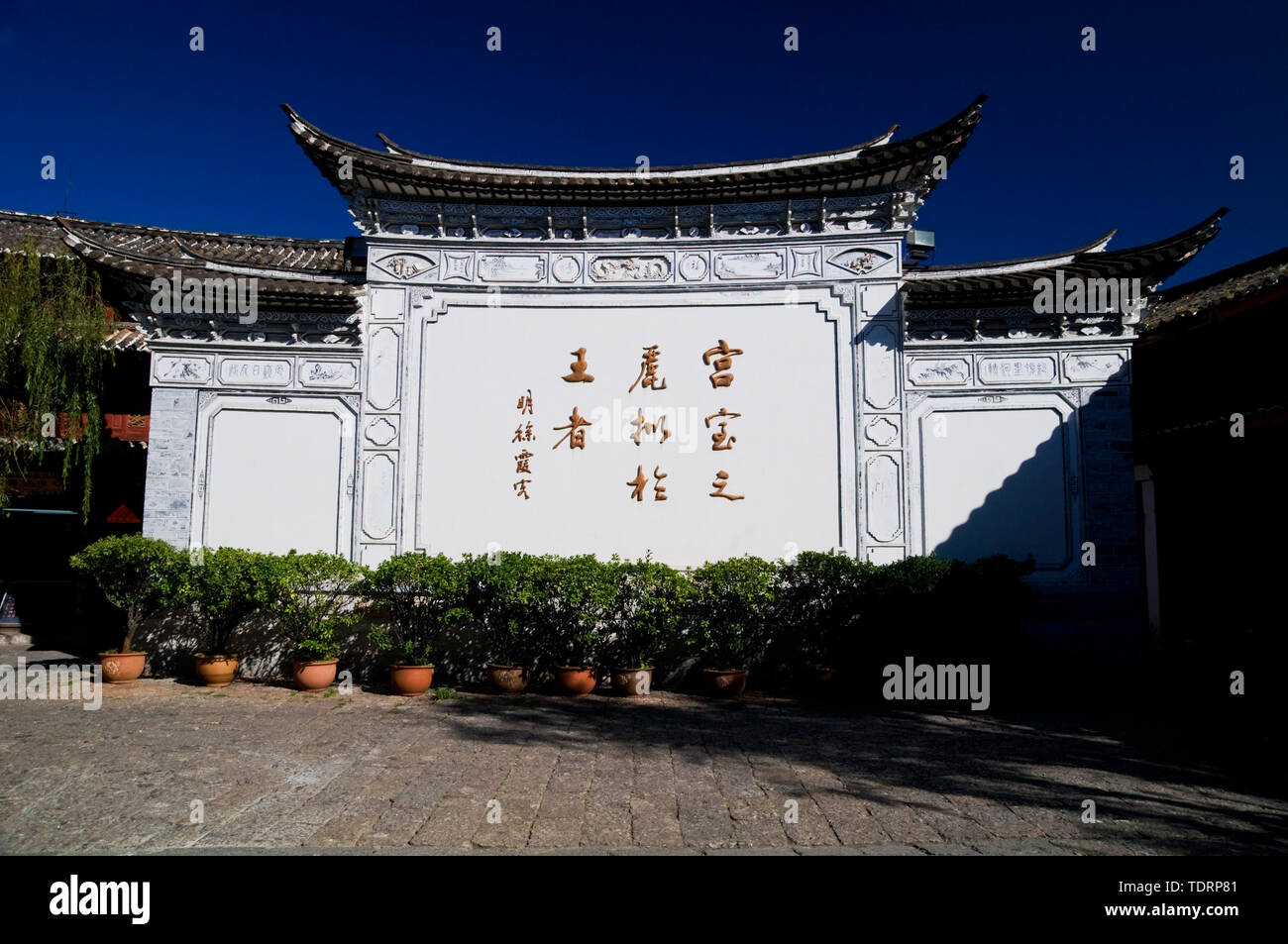 Dayan china hi-res stock photography and images - Alamy