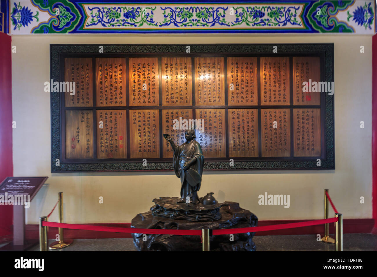 Exhibition room hi-res stock photography and images - Alamy