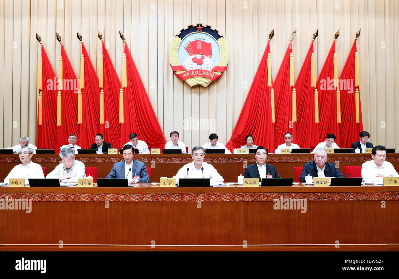 Seventh central committee hi-res stock photography and images - Alamy