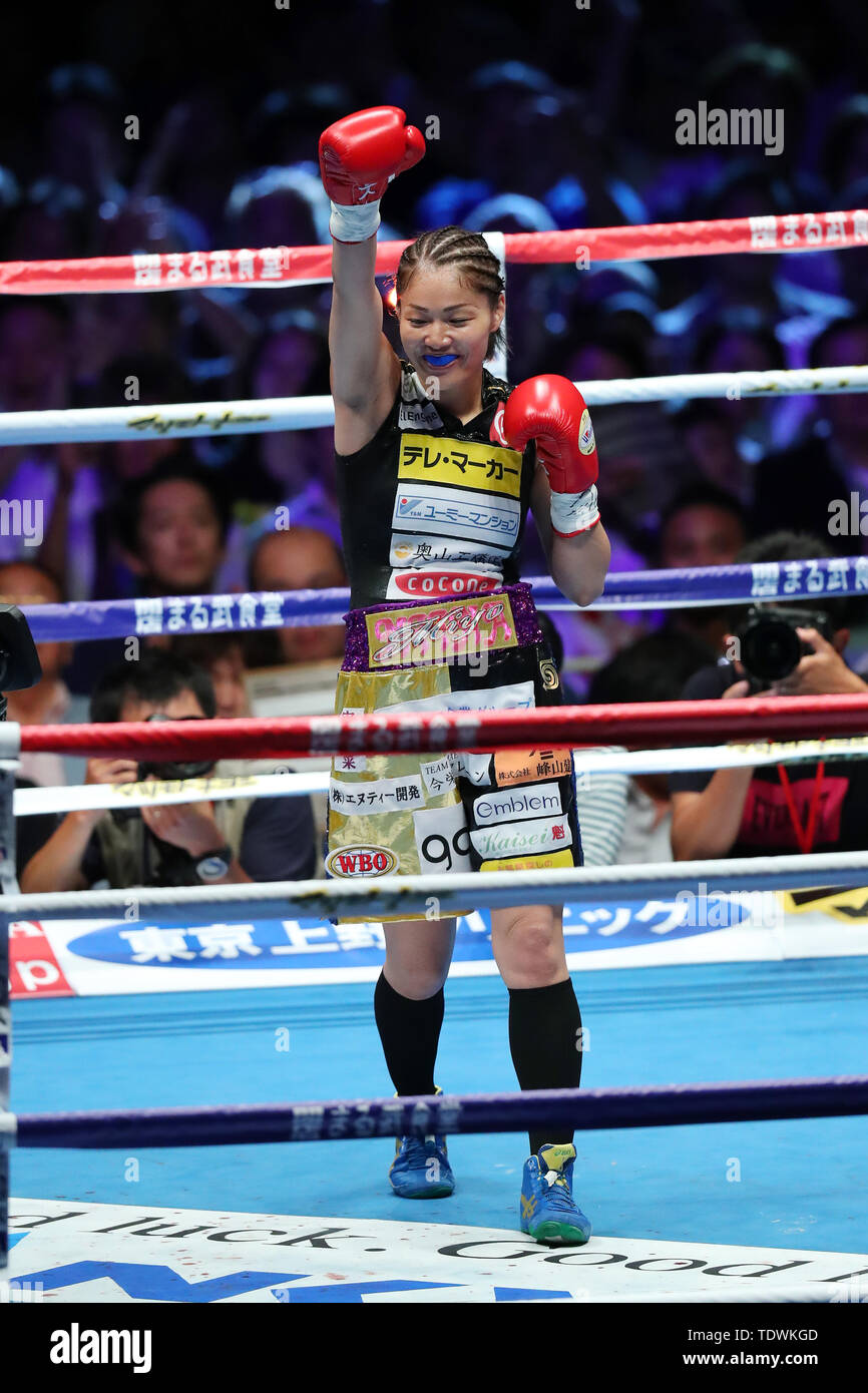 Female super flyweight hi-res stock photography and images - Alamy