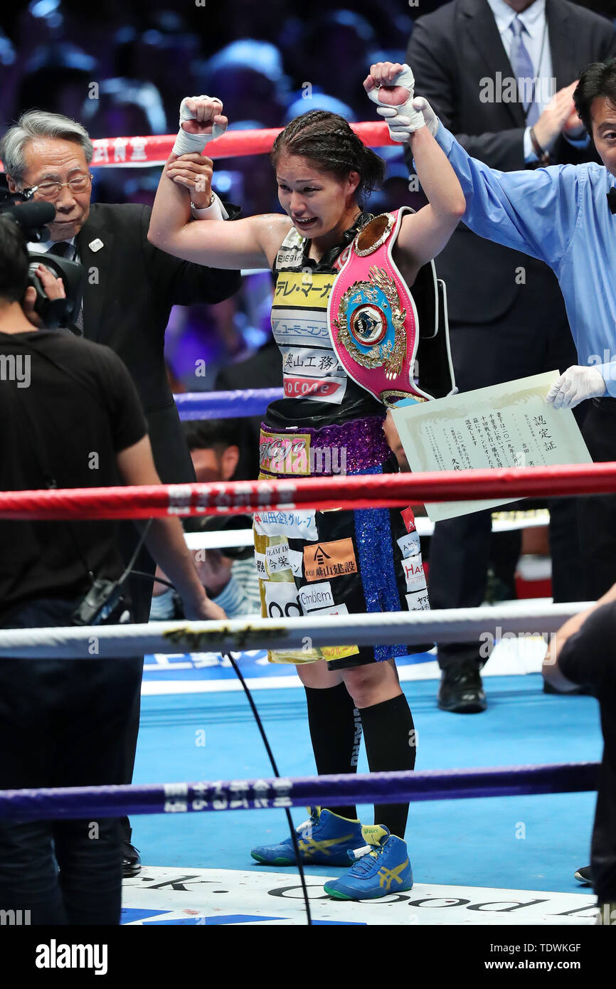 Female super flyweight hi-res stock photography and images - Alamy
