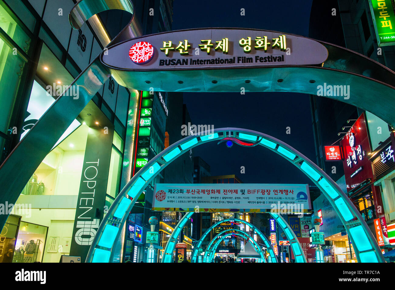 Busan International Film Festival(BIFF) Square in Busan, South Korea ...