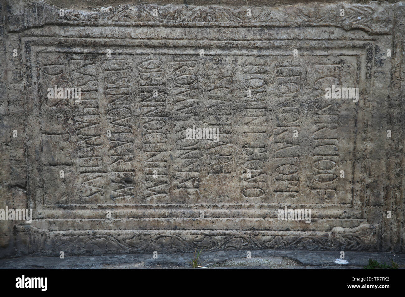 Roman gravestone. 2nd century AD. Giralda. Cathedral of Sevilles ...