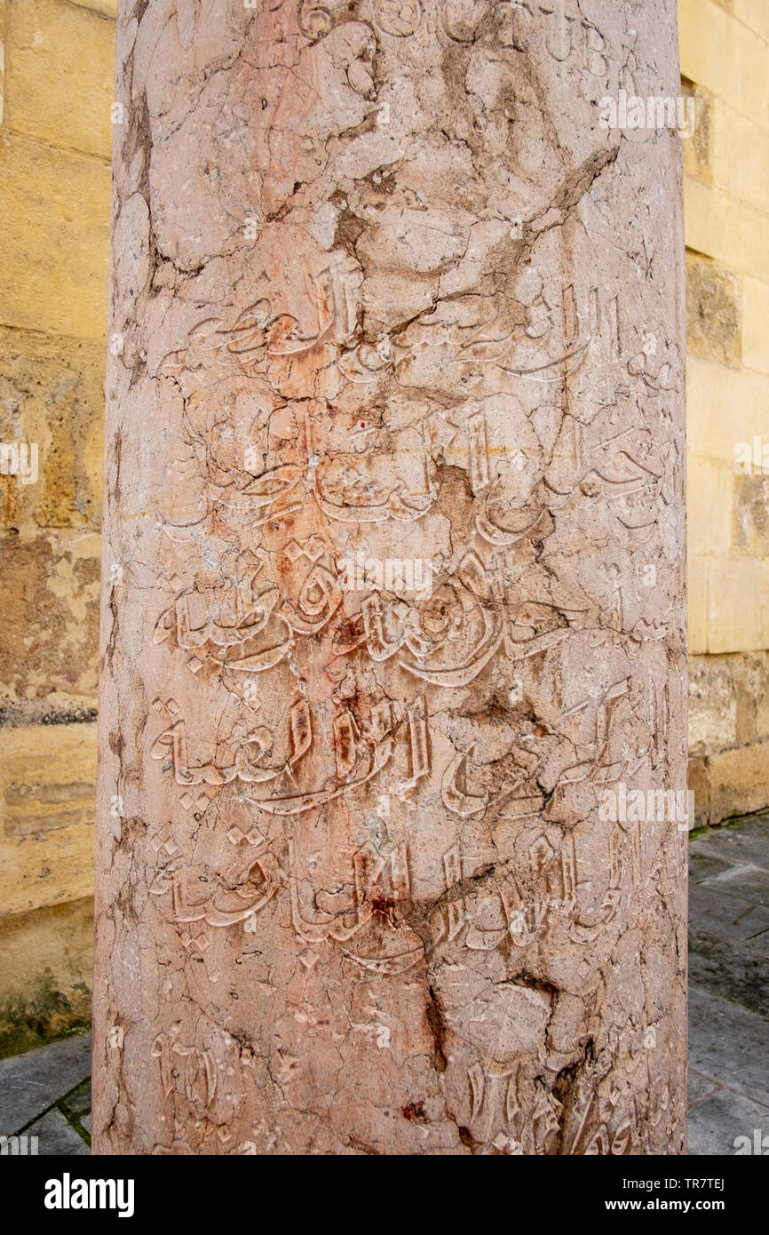 Ancient muslim hi-res stock photography and images - Alamy