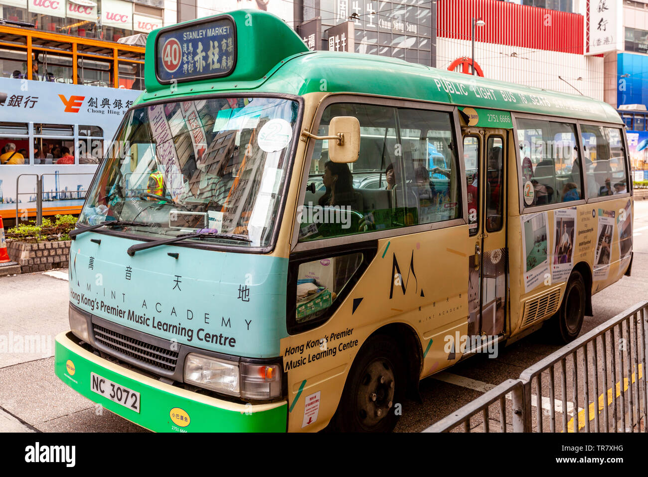 Kong minibus hi-res stock photography and images - Alamy