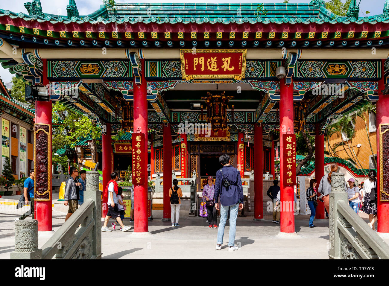 Iconic wong tai sin temple hi-res stock photography and images - Alamy