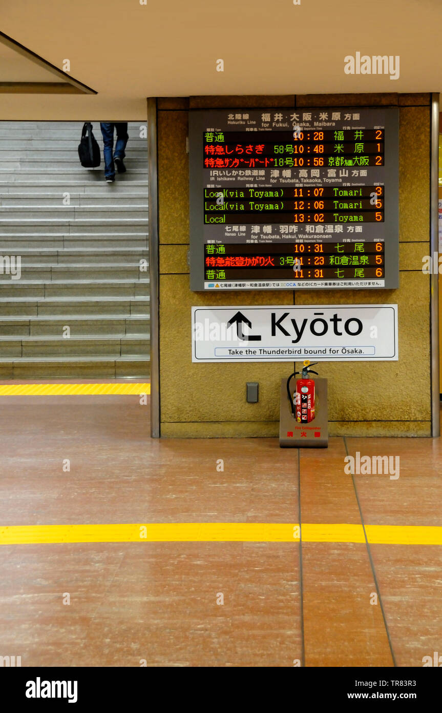 Train Schedules at Kyoto Station Japan Stock Photo - Alamy