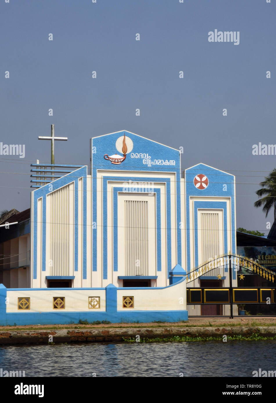 Church, Alleppey, Kerala, India Stock Photo - Alamy