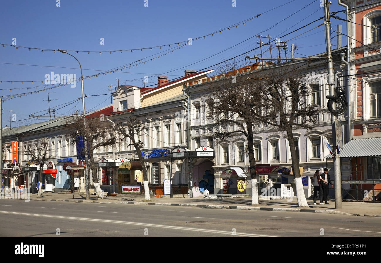 Historical landmarks in ryazan hi-res stock photography and images - Alamy
