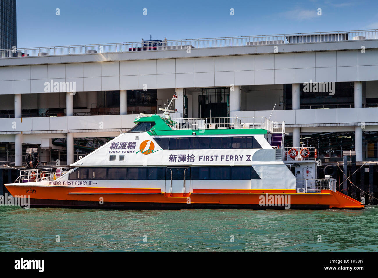 First ferry hi-res stock photography and images - Alamy