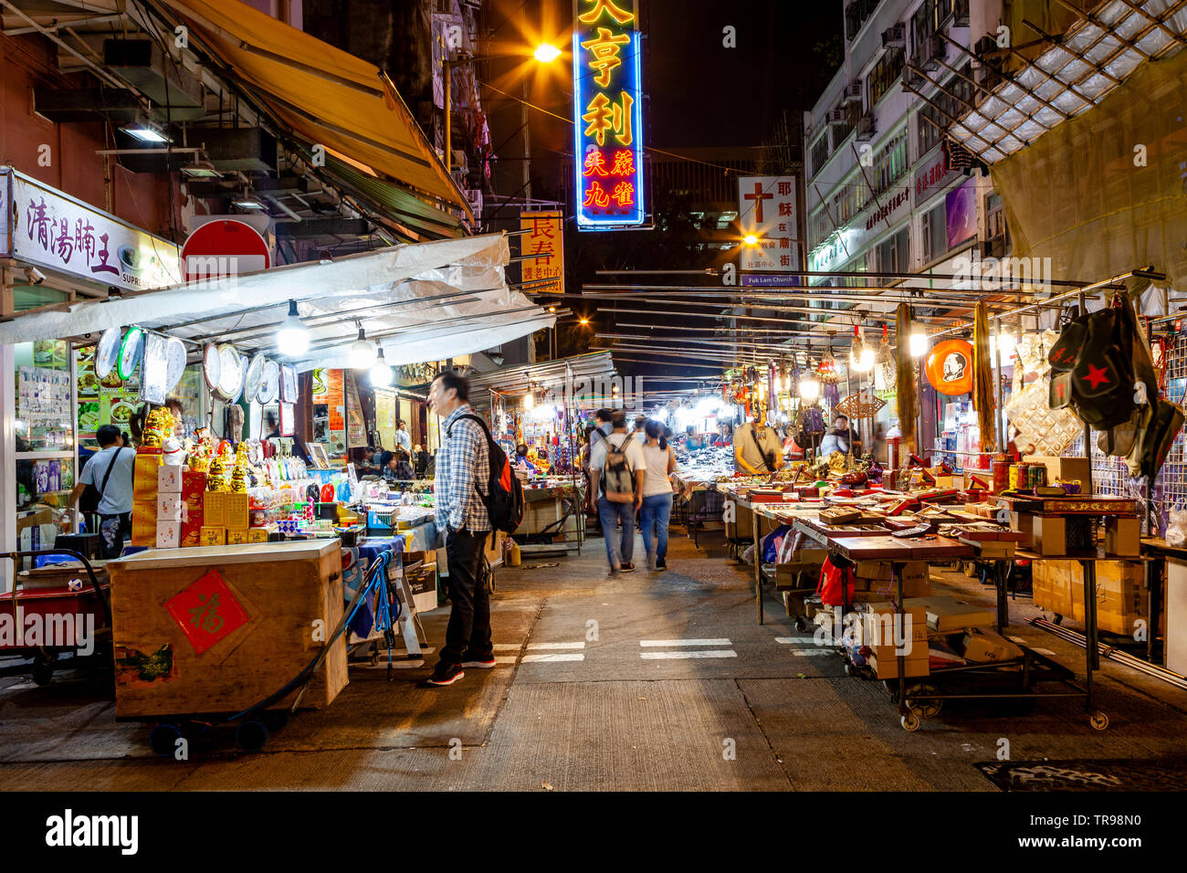 Temple Street Night Market, Hong Kong, China Stock Photo - Alamy
