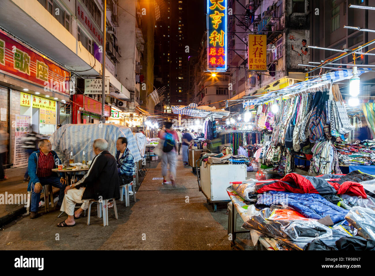 Temple Street Night Market, Hong Kong, China Stock Photo - Alamy