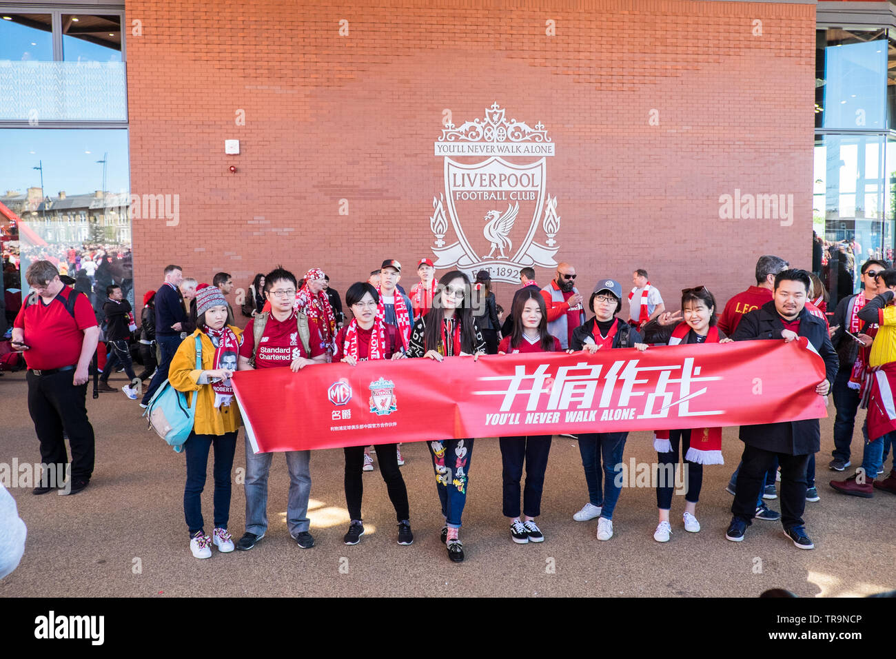 Shanghai stadium hi-res stock photography and images - Alamy