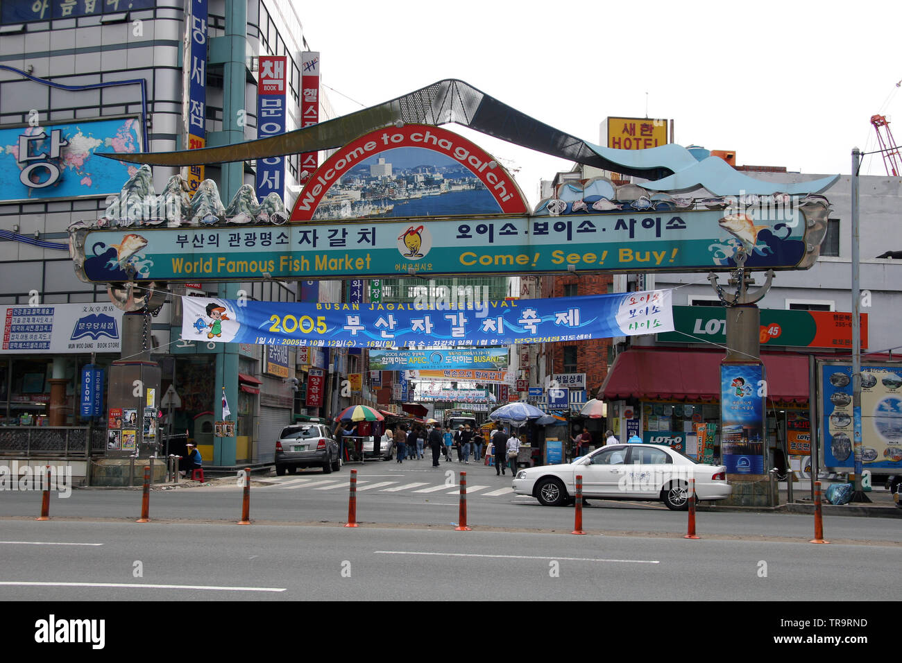 Entrance to Jagalchi Market in Busan South Korea Stock Photo - Alamy