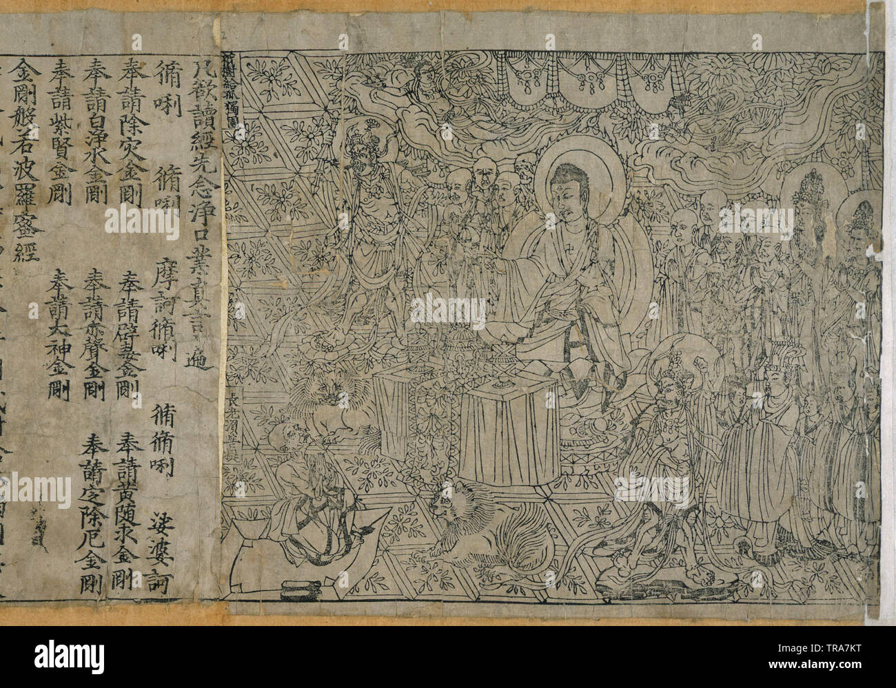 Diamond sutra hi-res stock photography and images - Alamy