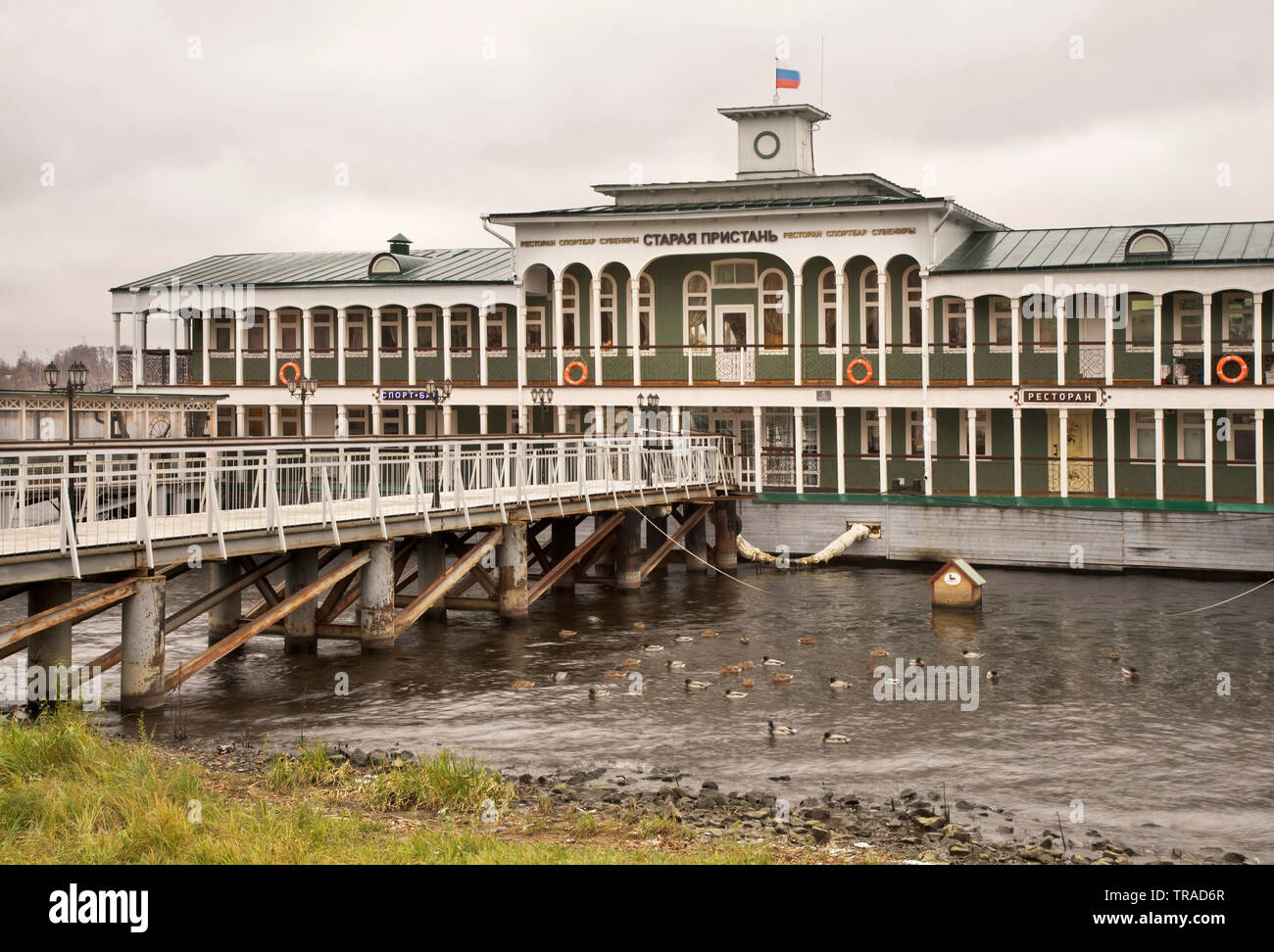 Old jetty at Moscow outpost in Kostroma. Russian Stock Photo - Alamy