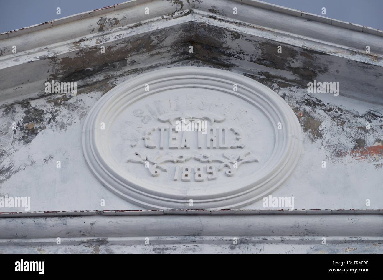 Gibara old town, Holguín province, Southern Cuba Stock Photo - Alamy