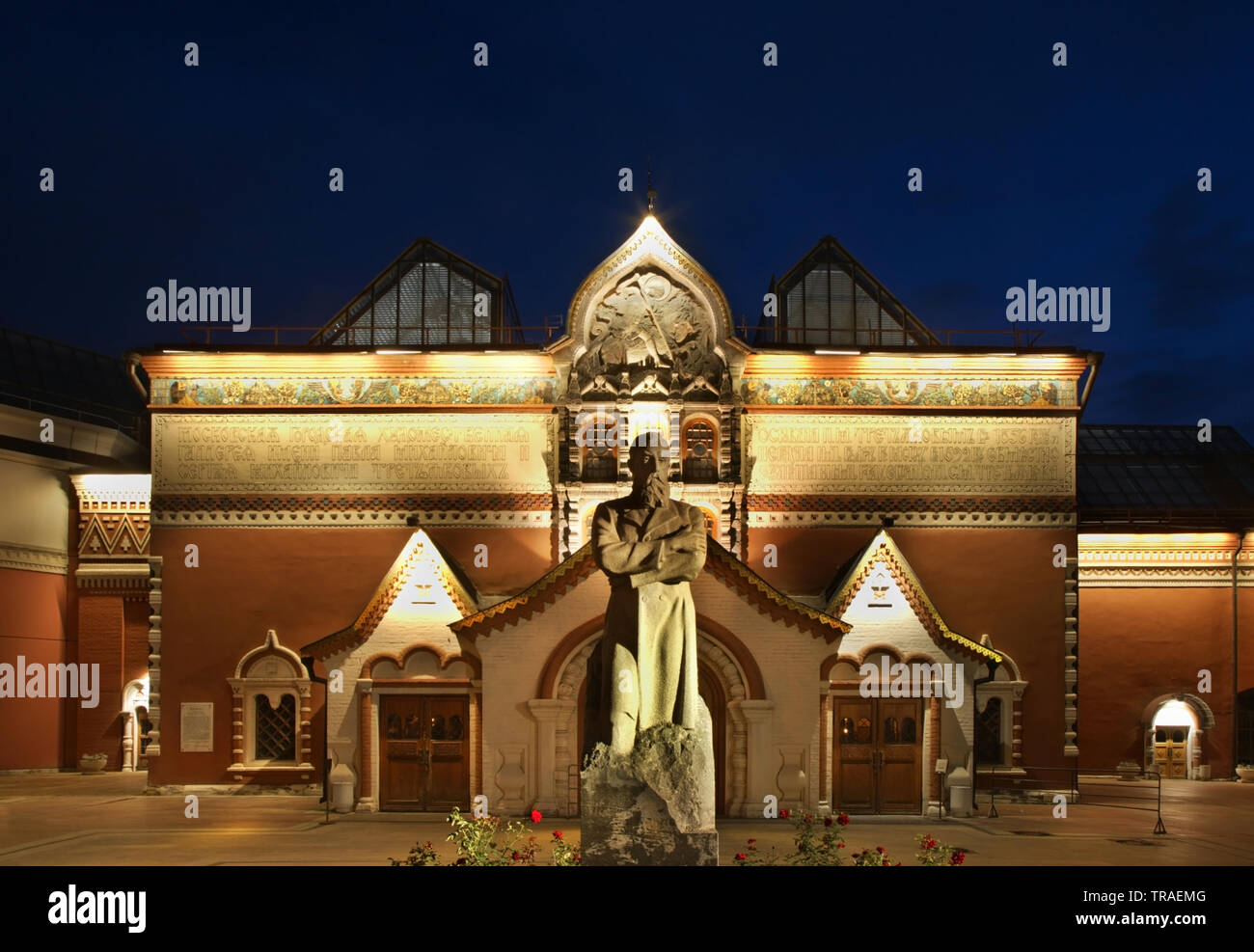 State Tretyakov Gallery in Moscow. Russia Stock Photo - Alamy