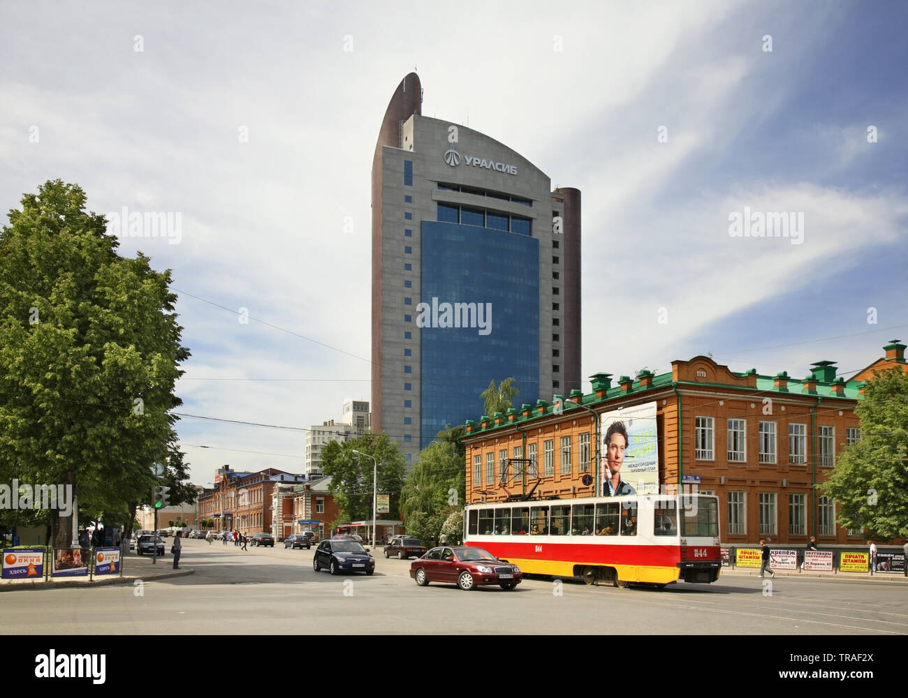 Bashkortostan ufa hi-res stock photography and images - Alamy