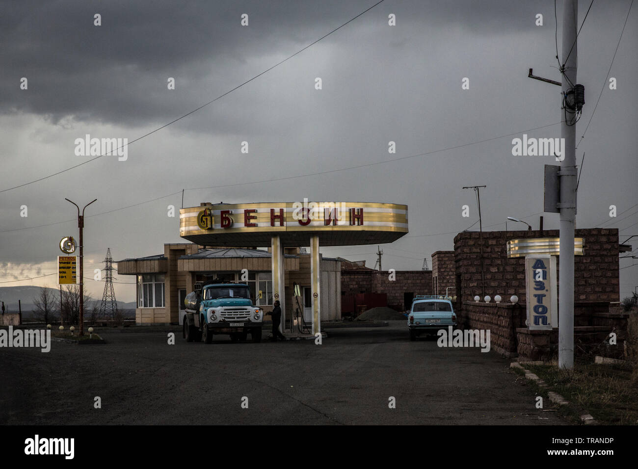 Armenia gas hi-res stock photography and images - Alamy