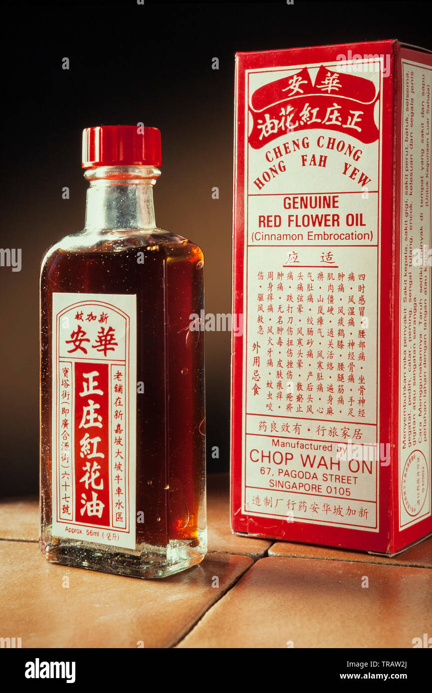 Chinese commercial medications Stock Photo - Alamy