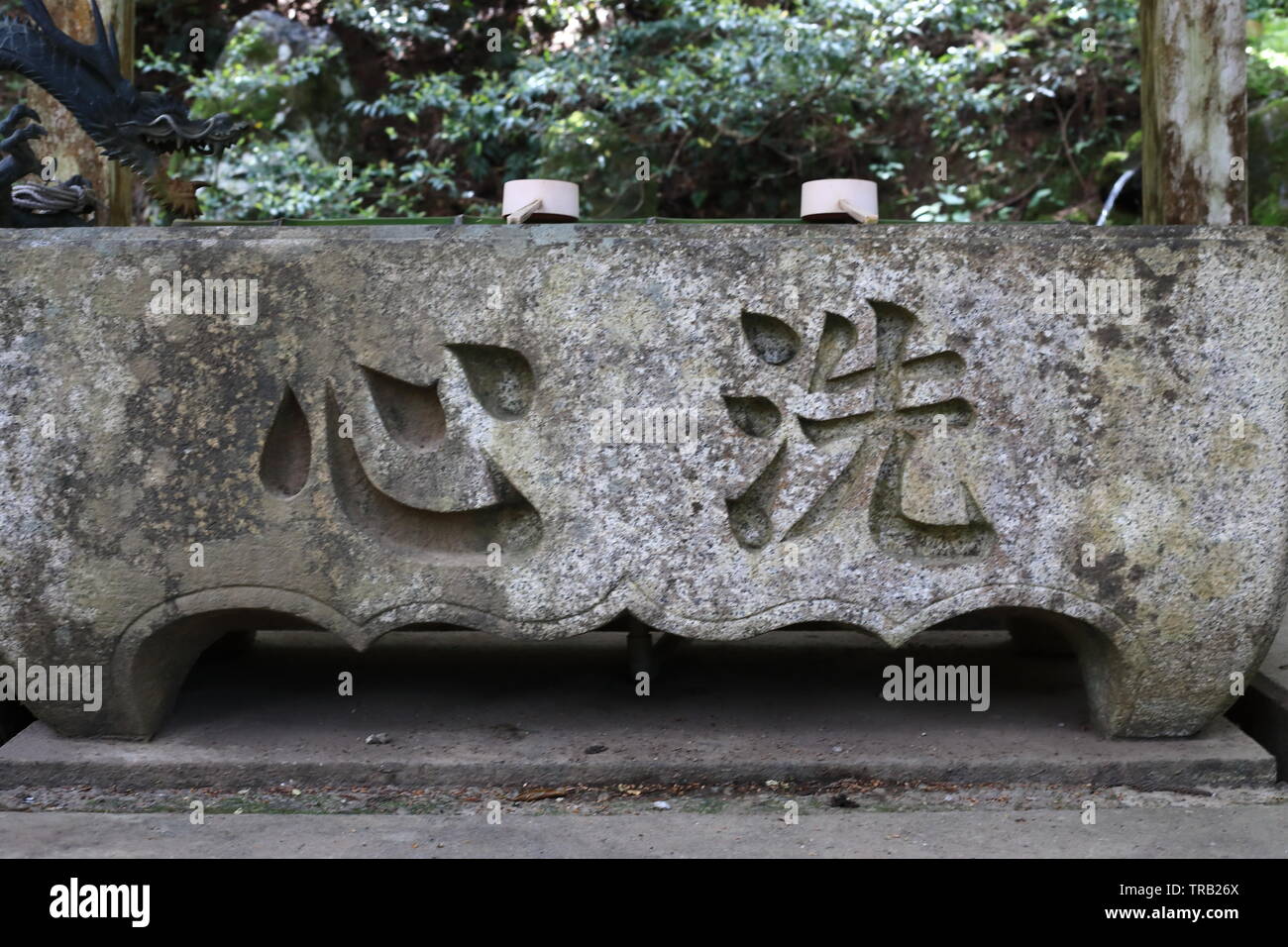 Tokoyama Shrine in Shiga Prefecture, Japan Stock Photo - Alamy