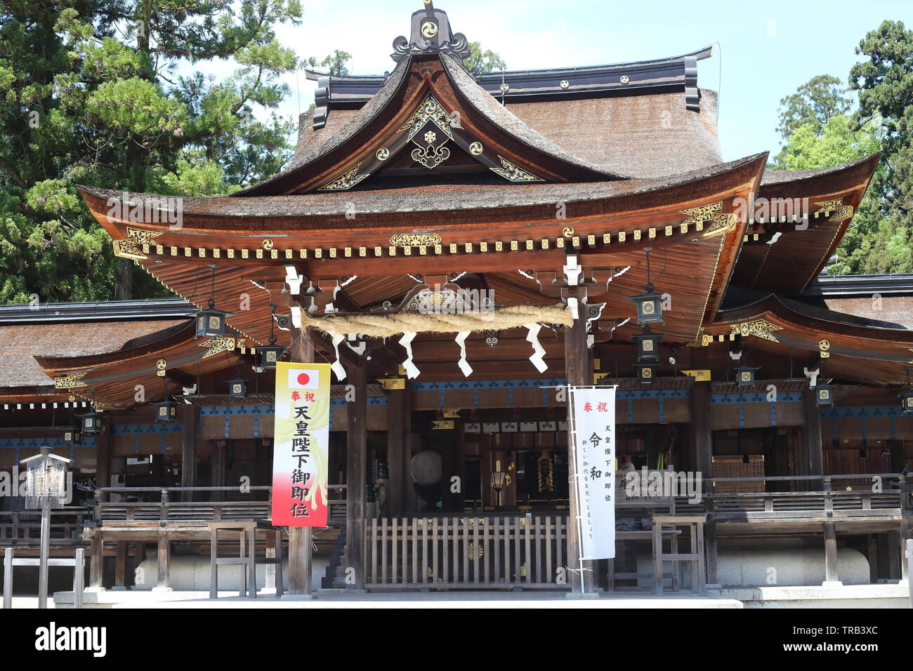 Taga shirine in Shiga Prefecture, Japan Stock Photo - Alamy
