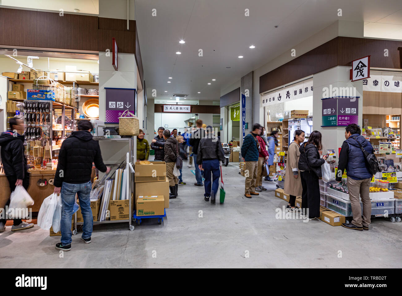 Tokyo, Japan - 23 February 2019 - Shoppers walk around and shop at the ...