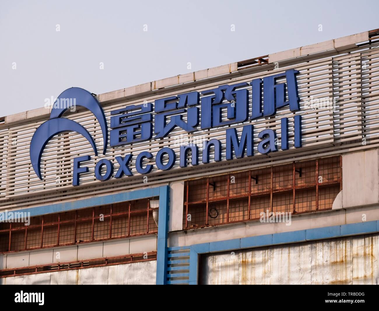 Foxconn factory iphone hi-res stock photography and images - Alamy