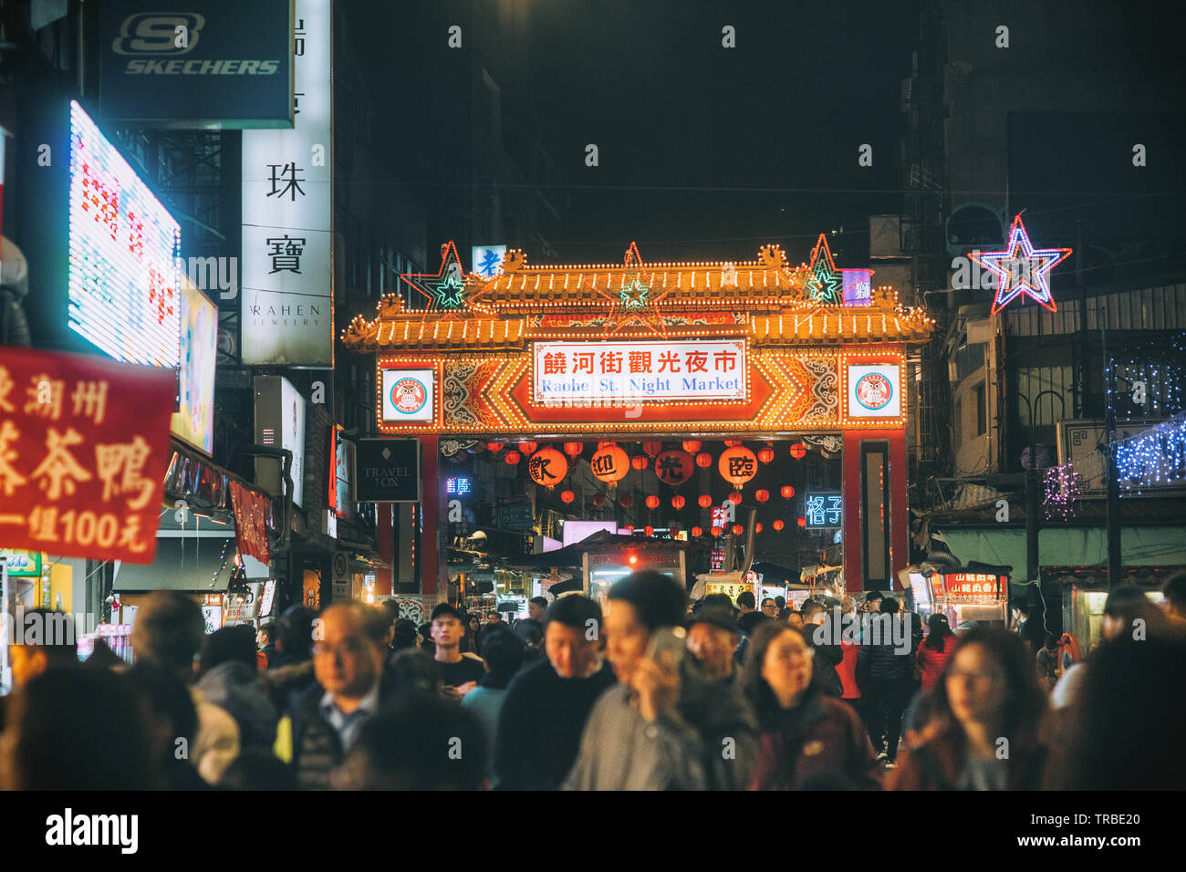Raohe night market in Taipei city of Taiwan Stock Photo - Alamy