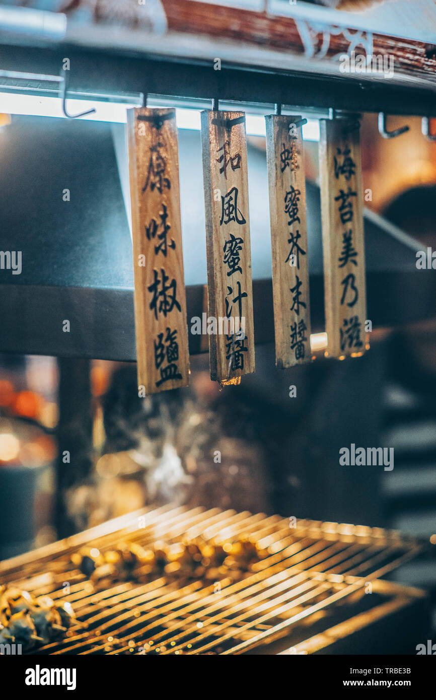 Raohe night market in Taipei city of Taiwan Stock Photo - Alamy