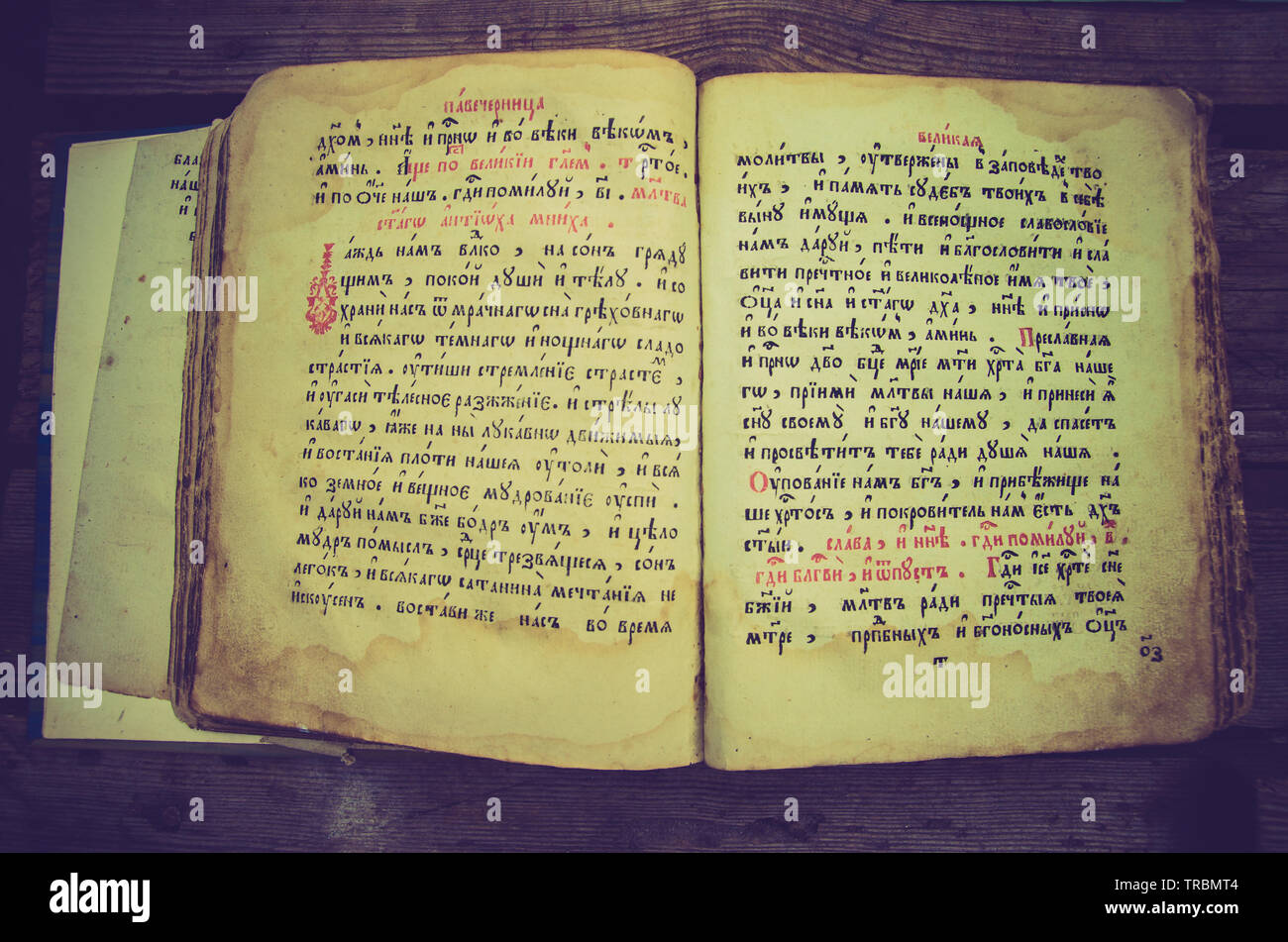 Old church slavic hi-res stock photography and images - Alamy
