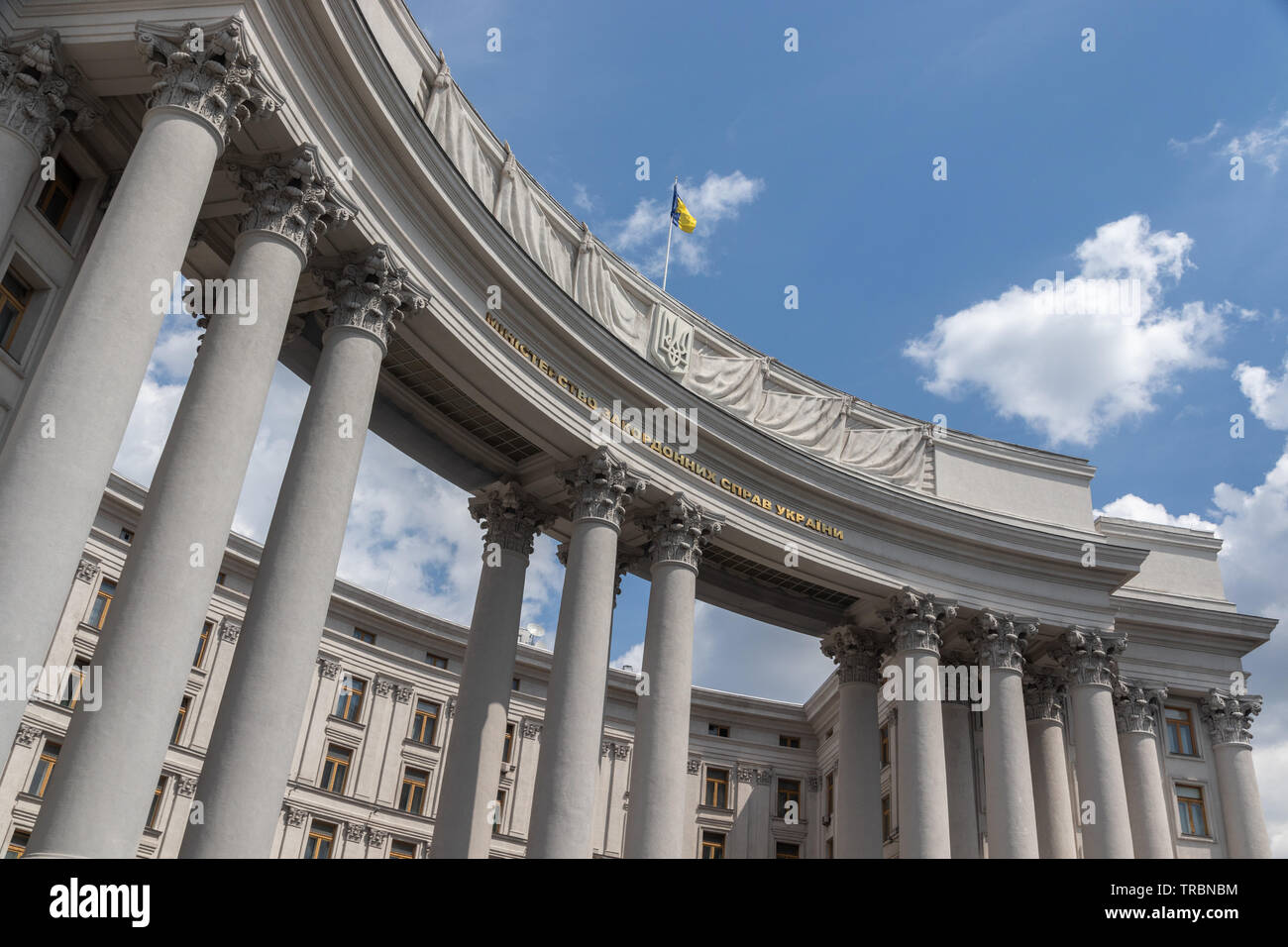 Ukraine government buildings hi-res stock photography and images - Alamy