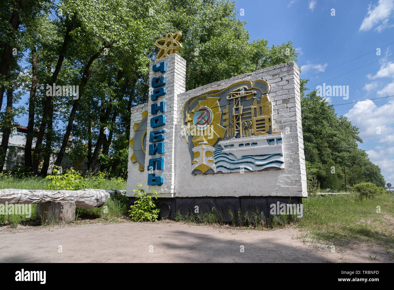 Sign to the town of Chernobyl , Chernobyl exclusion zone, Ukraine Stock ...